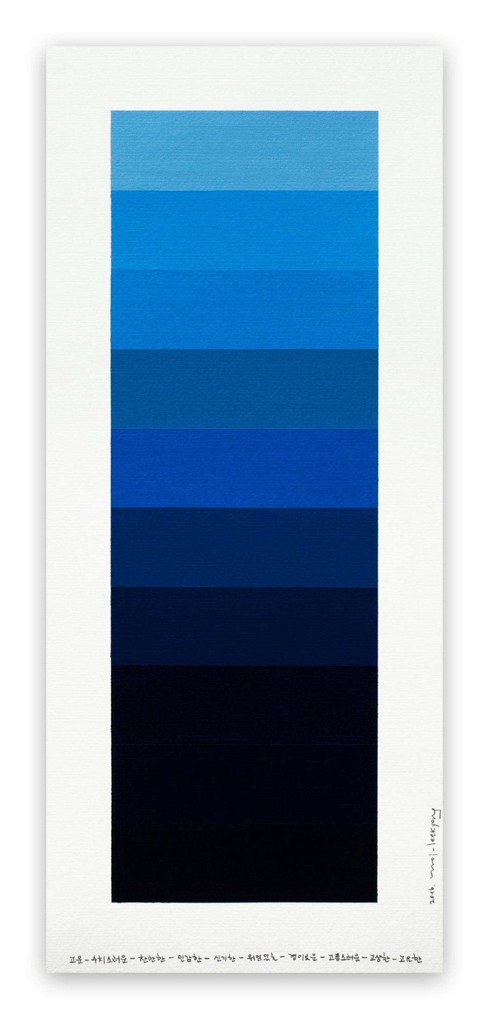 Emotional Color Chart 003 by Kyong Lee - Represented by IdeelArt