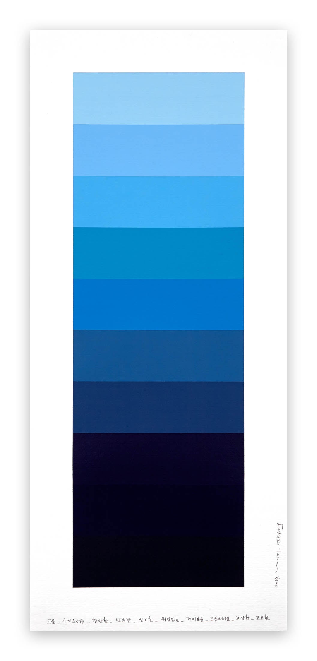 Emotional color chart 099 by Kyong Lee - Represented by IdeelArt