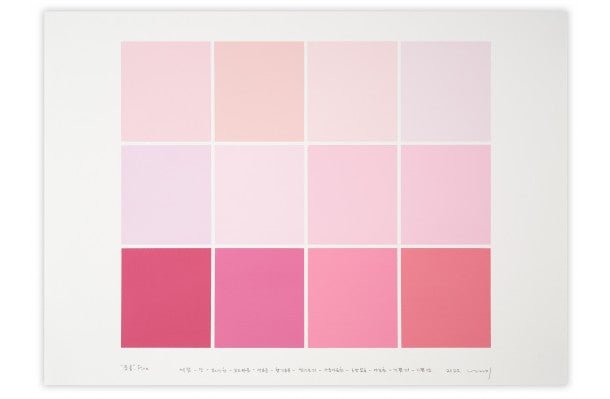 Drawing For Color As Adjective-noun 7 (Pink) by Kyong Lee - Represented ...