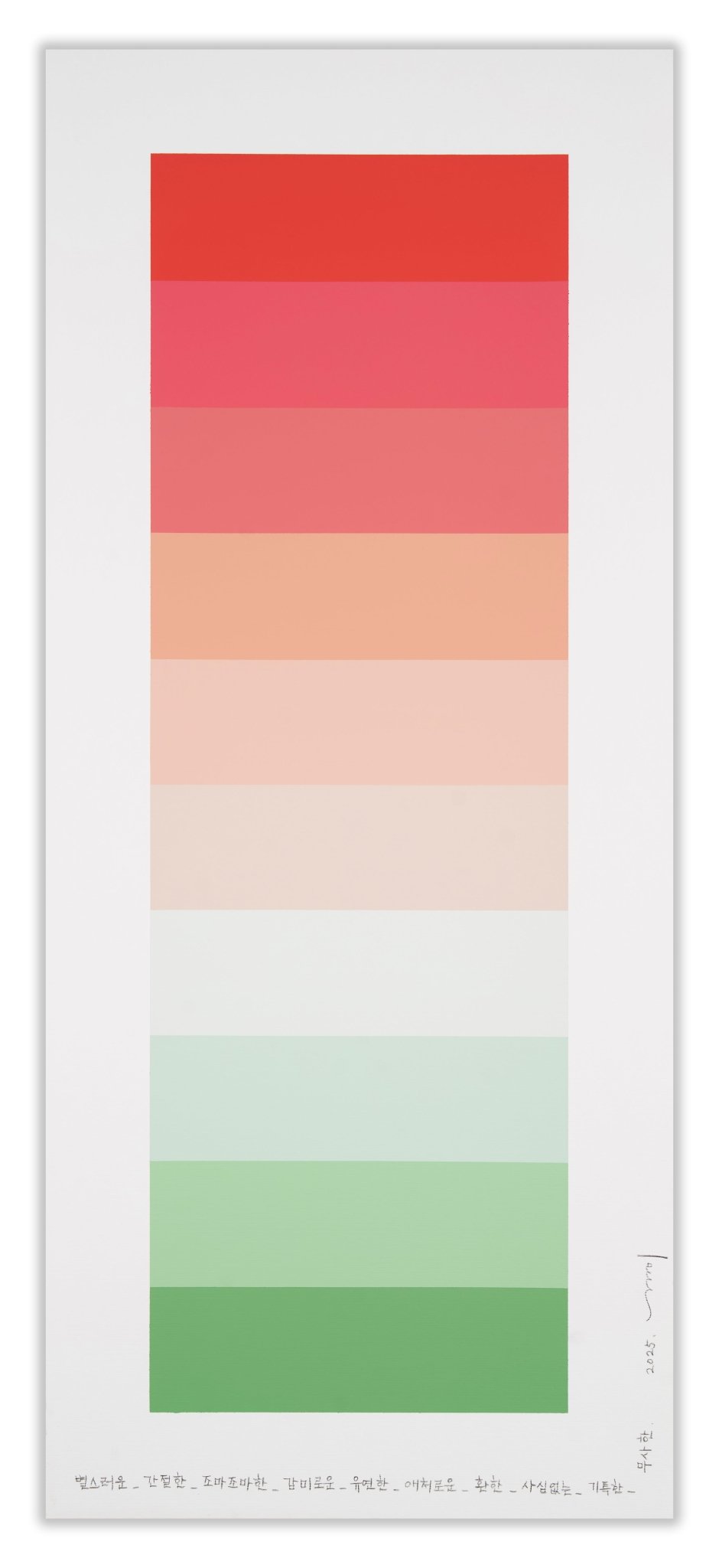 Emotional color chart 222 by Kyong Lee - Represented online by IdeelArt